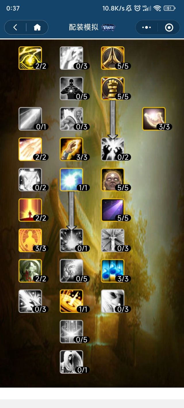 80牧师主pve的话这套顿环天赋怎么样啊？ NGA玩家社区