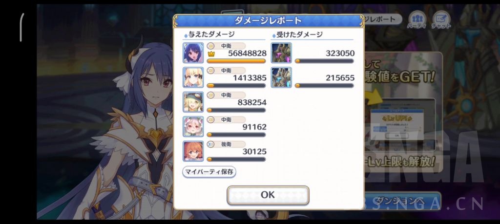 [日服萌新纪念] 66天167级不借人ex4通关纪念 NGA玩家社区