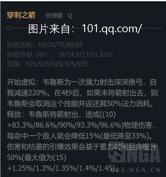 [游戏资讯] [游戏本体] 中单AP维鲁斯(G2/caPs选手) 178