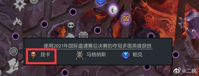 船长这个英雄是不是大赛cjb？ NGA玩家社区