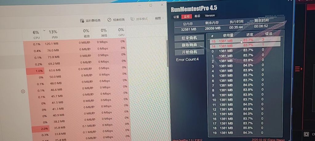 acer的16gx2双面特挑b die稳不住4000 c15？ NGA玩家社区