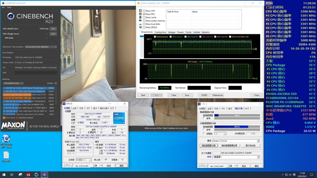 铭瑄z690终结者和微星b660m迫击炮。 178