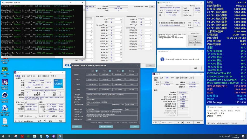 铭瑄z690终结者和微星b660m迫击炮。 178