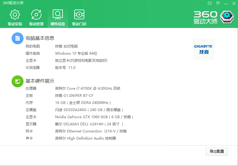 xdm，电脑突然坏了 NGA玩家社区
