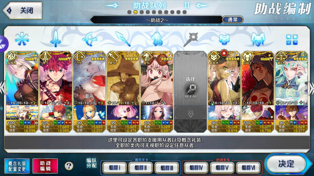 [国服] BGO-渠道：迦勒底·夏日冒险！~追梦少年与怀梦少女~ 好友集散地(请勿单开好友帖) NGA玩家社区