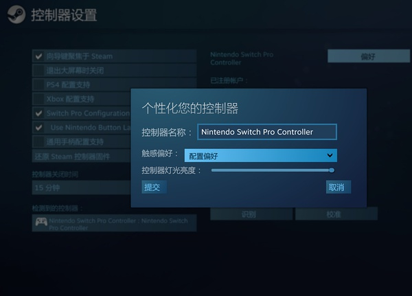 大佬们，问下，switch pro连了电脑之后，这个蓝光咋关。。 NGA玩家社区
