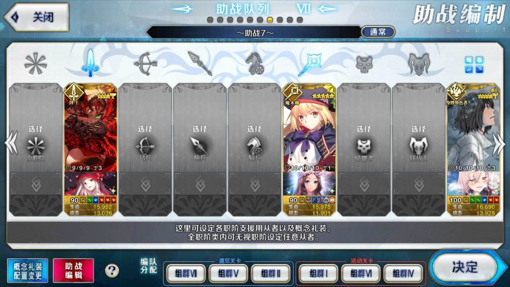 安卓b服求点好友 NGA玩家社区