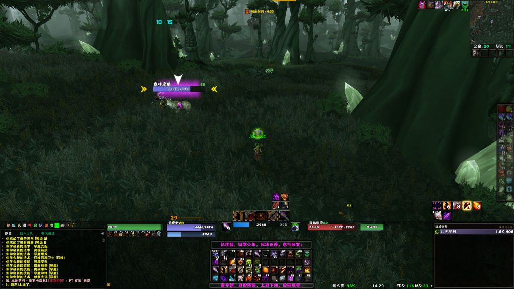 [恶魔术] [痛苦术士] [WA分享，PVE向] [WLK] 已完善更新，WLK痛苦、恶魔双系简洁向WA分享。 NGA玩家社区