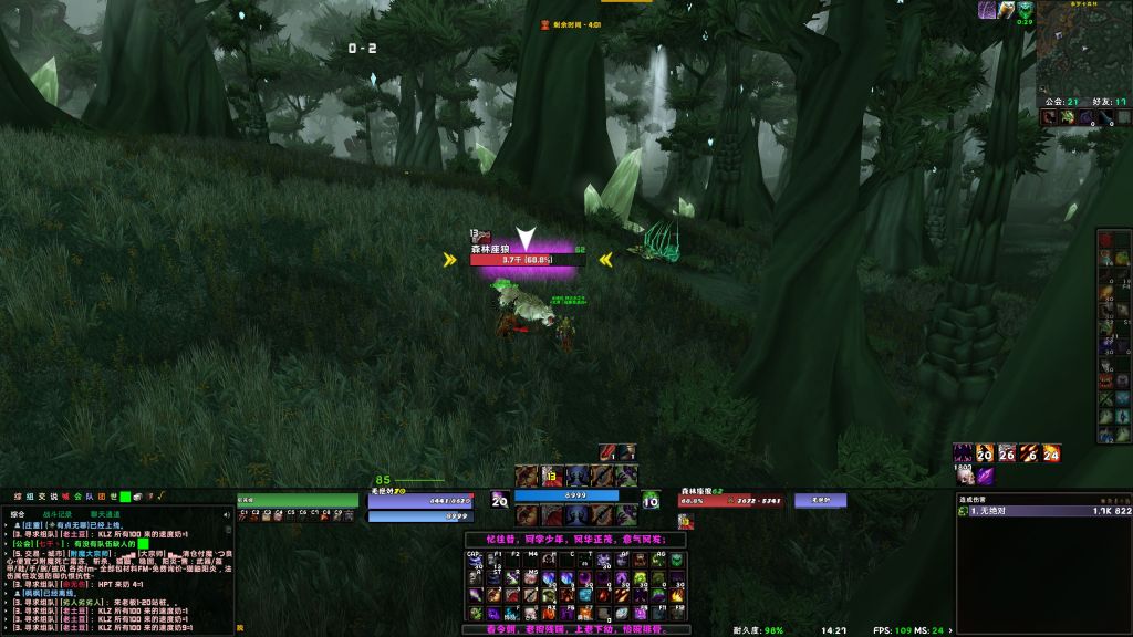 [恶魔术] [痛苦术士] [WA分享，PVE向] [WLK] 已完善更新，WLK痛苦、恶魔双系简洁向WA分享。 NGA玩家社区