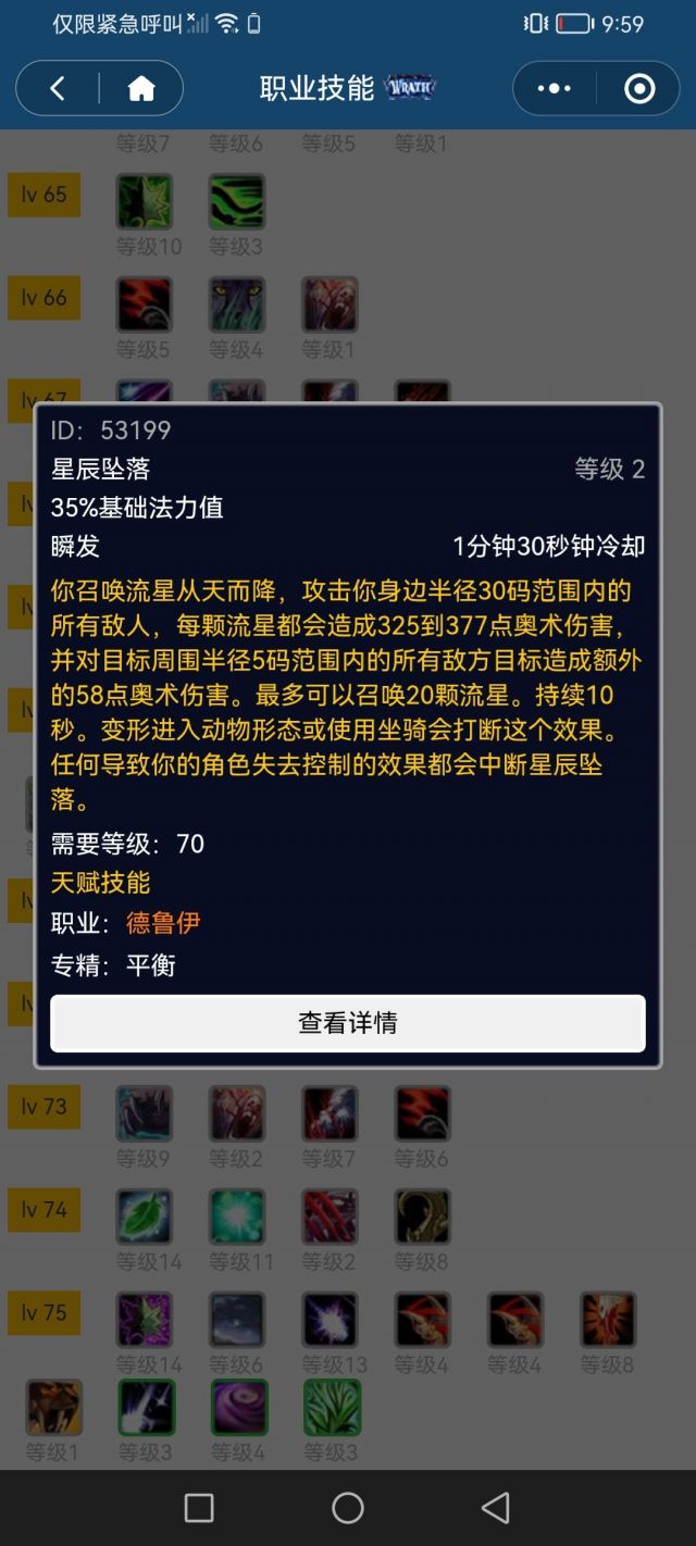 Dot即染红，SS的抢怪能力是否已经T0 NGA玩家社区