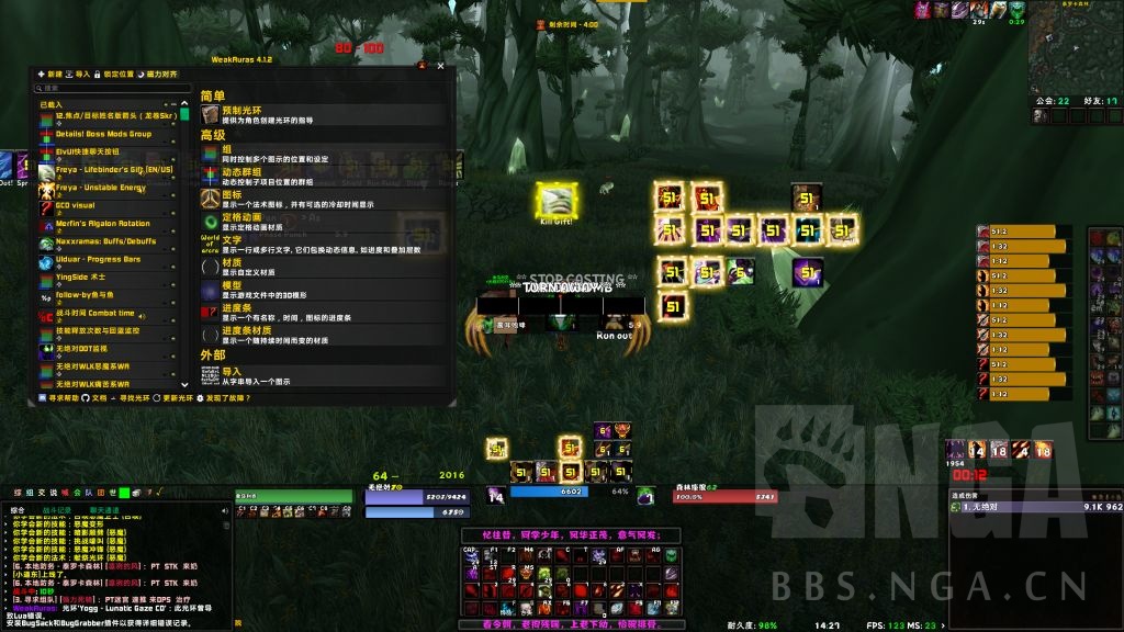 [恶魔术] [痛苦术士] [WA分享，PVE向] [WLK] 已完善更新，WLK痛苦、恶魔双系简洁向WA分享。 NGA玩家社区