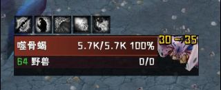 由于PVP中换血情况的特殊性，以及很多时候可能要开魔甲术，所以其收益没有副本那么高，暂时给到0.2。