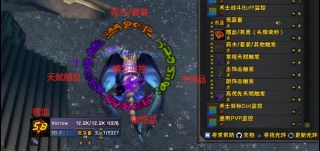 [阿卫][WLK]全系百科(6万字涵盖3系天赋攻略、机制及插件；24/10/9 更新了P2的DPA表) NGA玩家社区