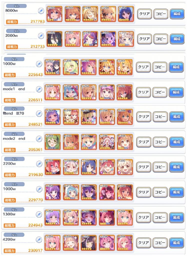 [日服萌新纪念]ex5通关 NGA玩家社区