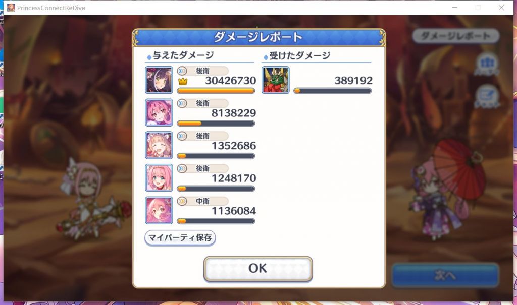 [日服萌新纪念]ex5通关 NGA玩家社区