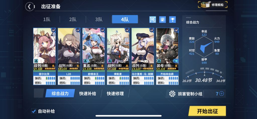 [闲聊] 诚挚热烈祝福策划，愿你们家人一辈子安好(纪念E11德棍功勋打了近6小时) 178