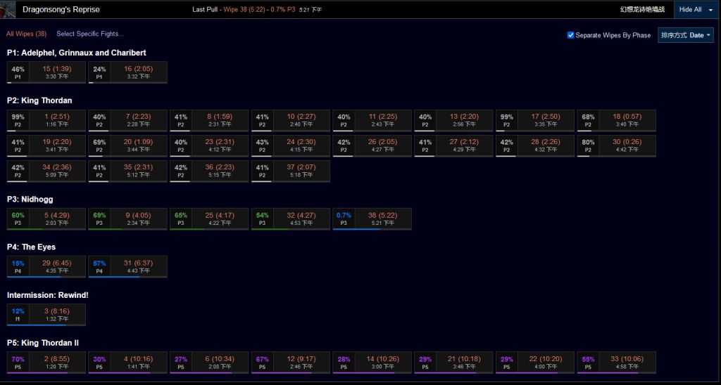 绝龙诗这p2怎么这么恶心 NGA玩家社区