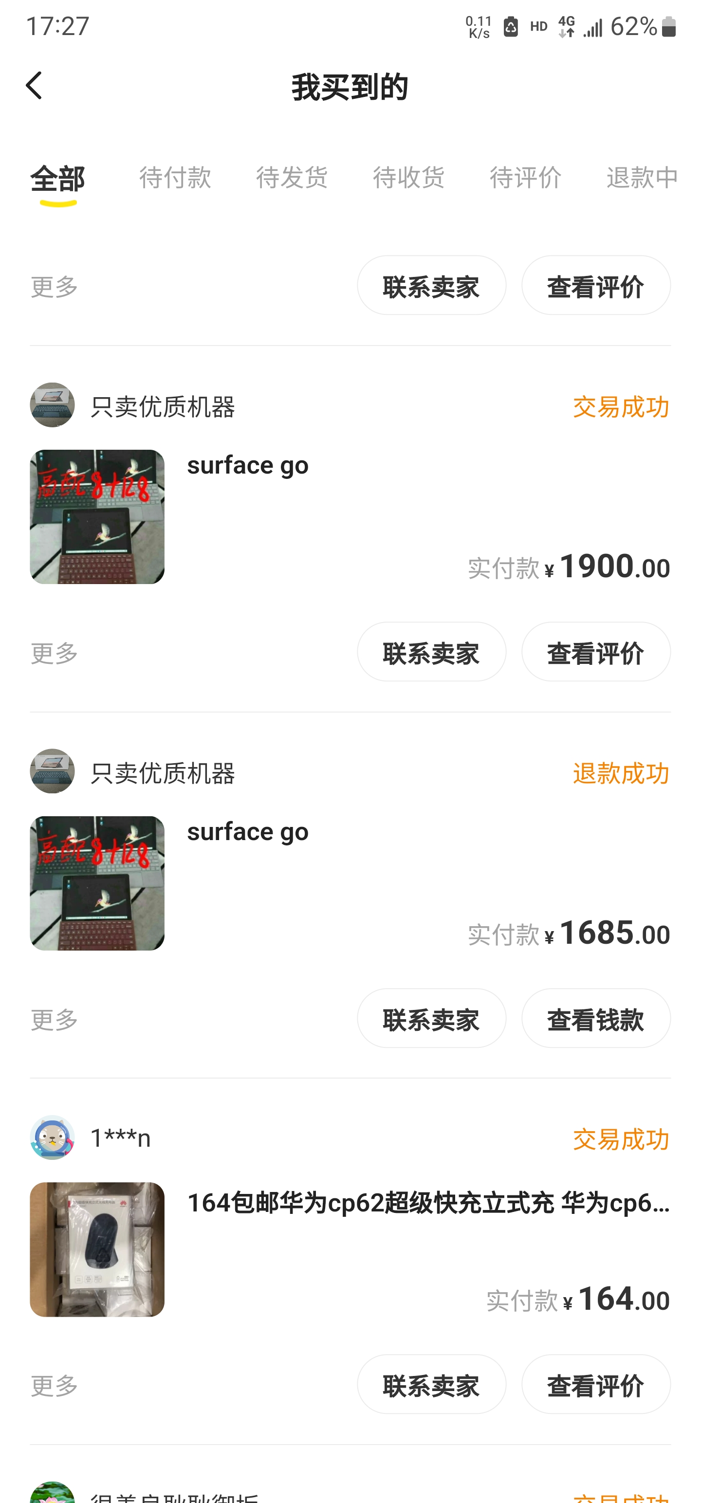 surface go1能流畅运行大部分gal吗？ NGA玩家社区