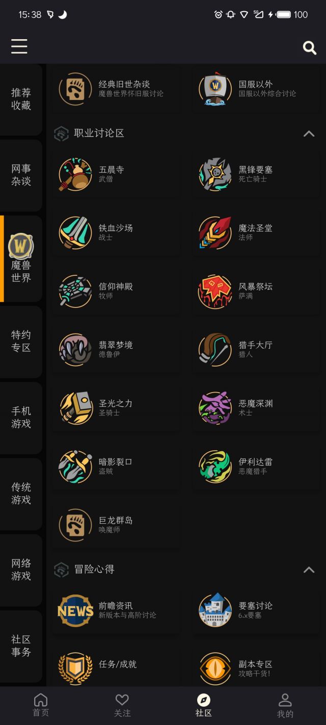 [小玩意儿] 改变Easy frames职业头像风格的材质。 NGA玩家社区