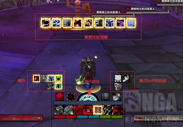 WLK 三系DK WA 施工完成 NGA玩家社区