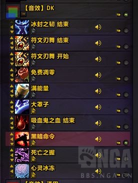 WLK 三系DK WA 施工完成 178