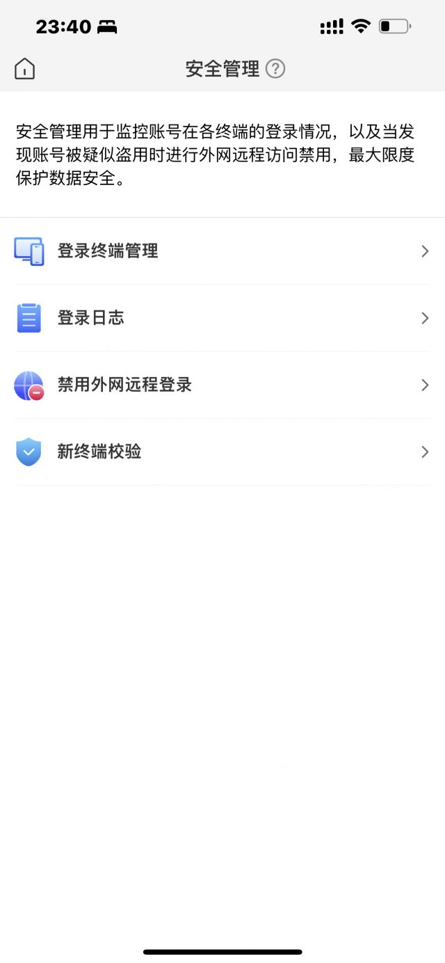 看了华为发布的NAS，极空间Z4用户甚至想笑 NGA玩家社区