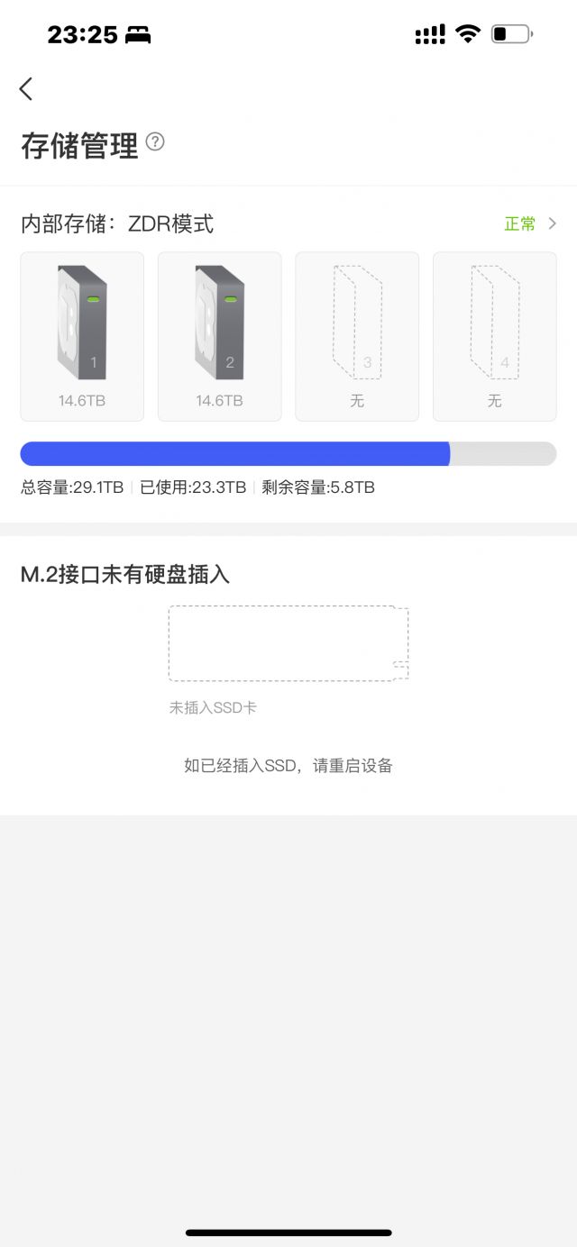 看了华为发布的NAS，极空间Z4用户甚至想笑 NGA玩家社区