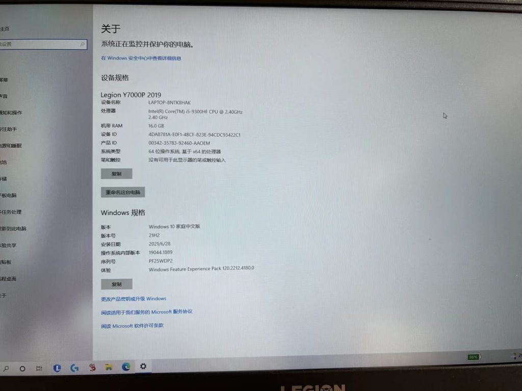 y7000p 2019 1660ti 178