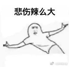 388还有更高的吗？来个极限 NGA玩家社区