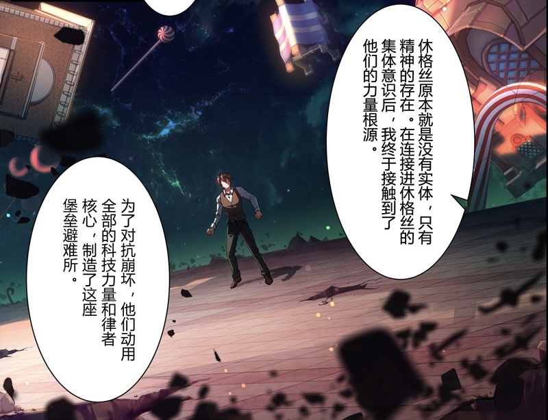 [剧情氵]bbb宇宙中(指主线宇宙)只有地球有律者吗 NGA玩家社区