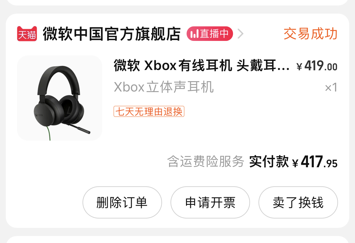 京东官方现在xsx有货 NGA玩家社区