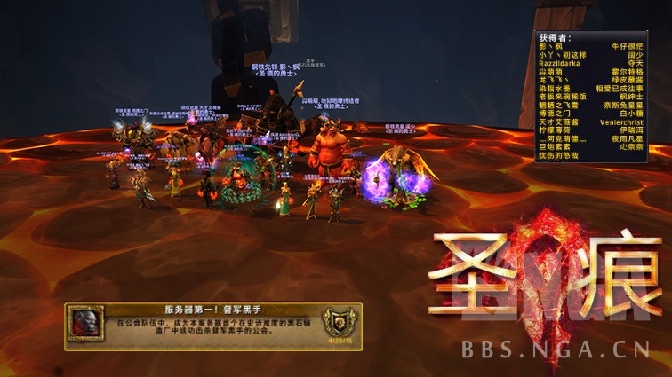 [巫妖王之怒] [五区] [布鲁] [部落] [Homie] 25人DKP团 十五年老团长带队 回归再战ULD 招募盗贼、惩戒骑、邪DK、术士、鸟德以及各优秀治疗职业 178