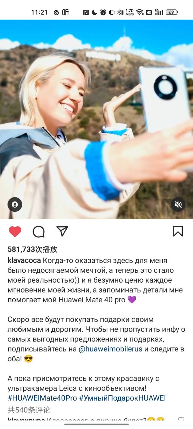 华为mate50发布会怎么样的参数才值得买啊 NGA玩家社区