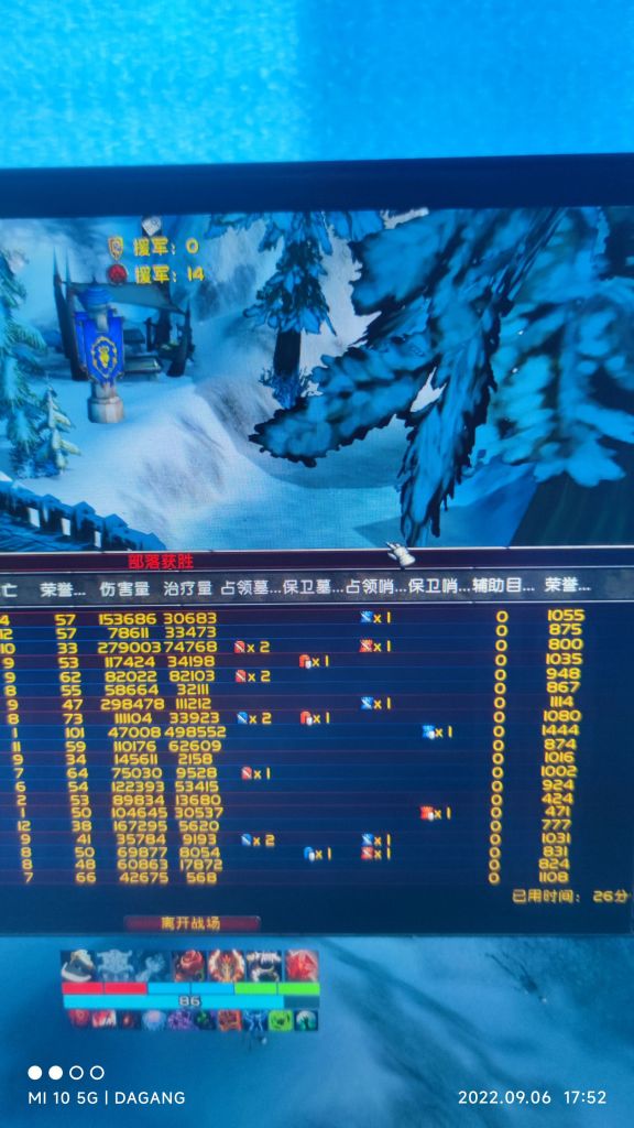 部落这场奥山打的真出气！ NGA玩家社区