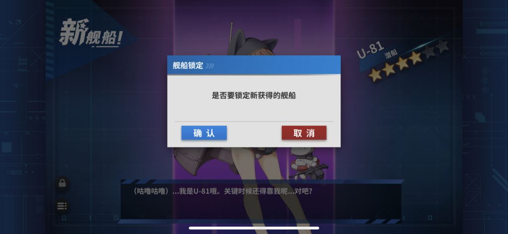 11-B终于出了U81 NGA玩家社区