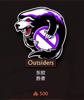 [ti11] 东欧赛区预选赛结果 NGA玩家社区