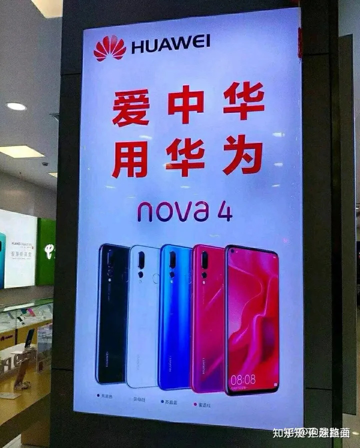 爱国营销才是华为卖高价的底气吧 178