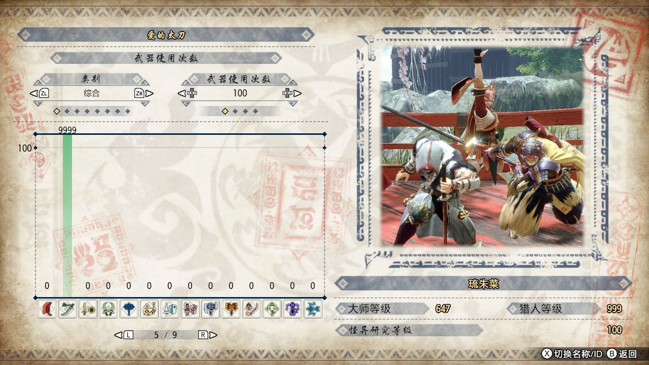 [RISE]今天野队见到了真正的太刀一筋 NGA玩家社区