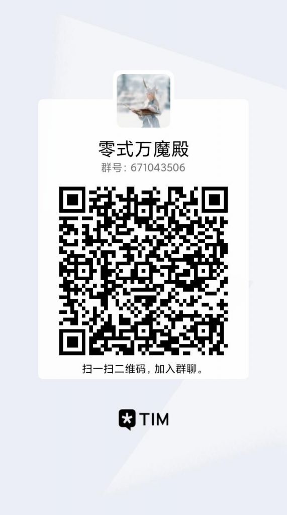 零式万魔殿p1-p4s NGA玩家社区