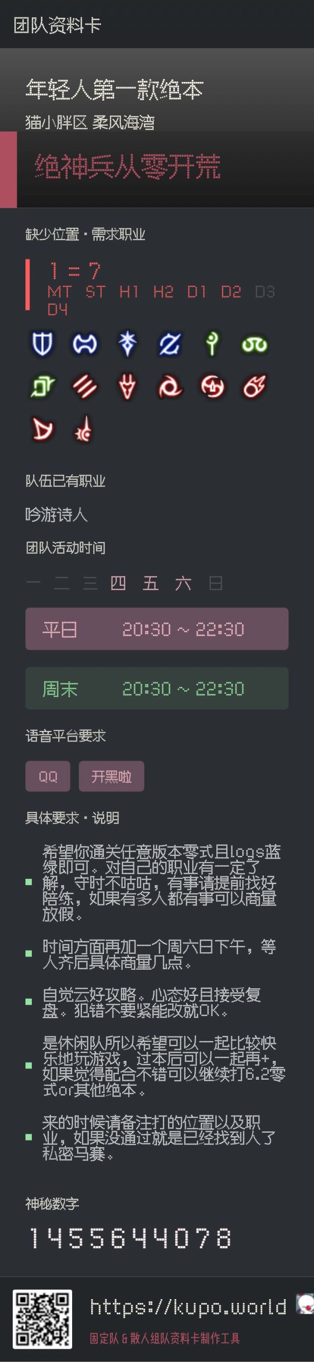 绝神兵从零开荒休闲队6=2 等mt/st h2 NGA玩家社区