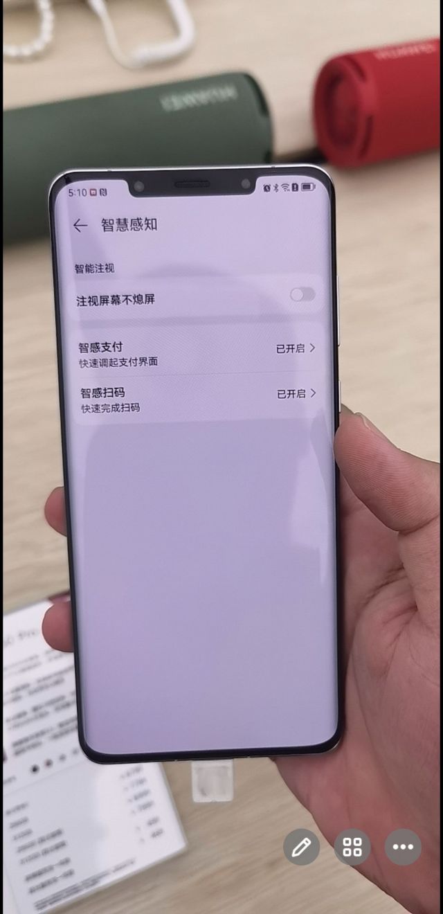 mate50没有隔空手势了？ NGA玩家社区