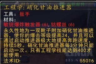 激流的指引：WLK Classic 恢复萨满指南 178