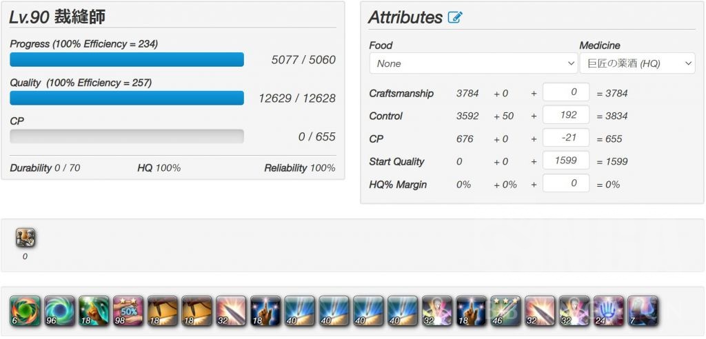[6.X] [生产] 6.x上星配方贴(更新6.4版本640HQ战斗装) NGA玩家社区