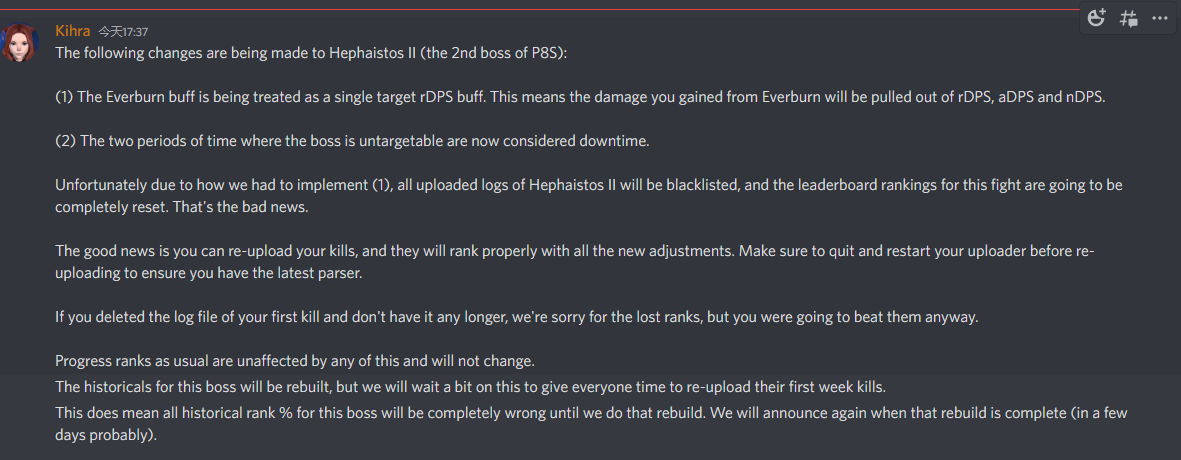 [氵一贴] Logs确认修改P8S本体算法 NGA玩家社区