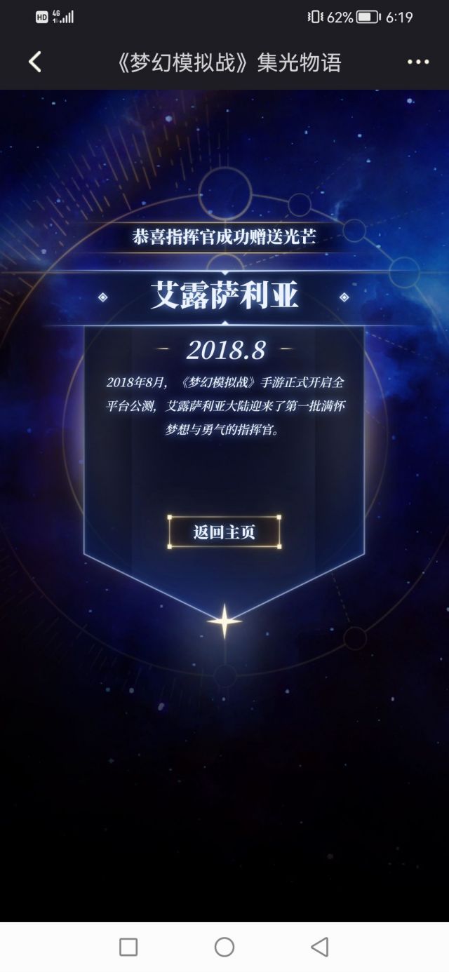 9日差个魔塔，多永恒、 4S 、神契、盖尔、黄昏 NGA玩家社区