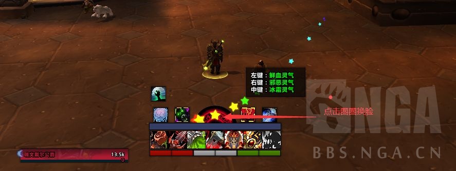 WLK 三系DK WA 施工完成 178