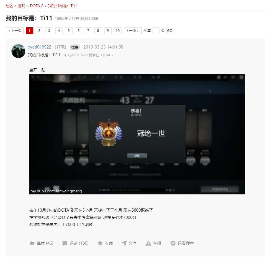 开一个CN.DOTA新人专楼，感谢版主支持(预选赛之前看看我们的新鲜血液，已更新CDEC-项羽) NGA玩家社区