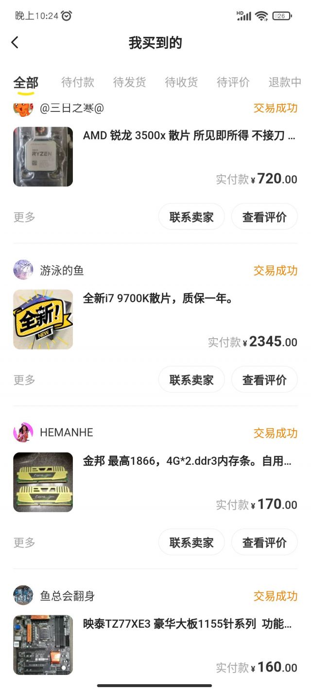 [硬件求助]5600X待机温度问题 NGA玩家社区