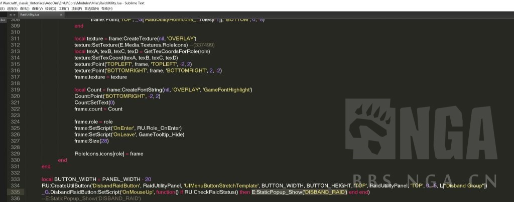 [求助] [MRT] 求大佬教我 MRT 插件 这个解散团队按钮怎么去掉 NGA玩家社区