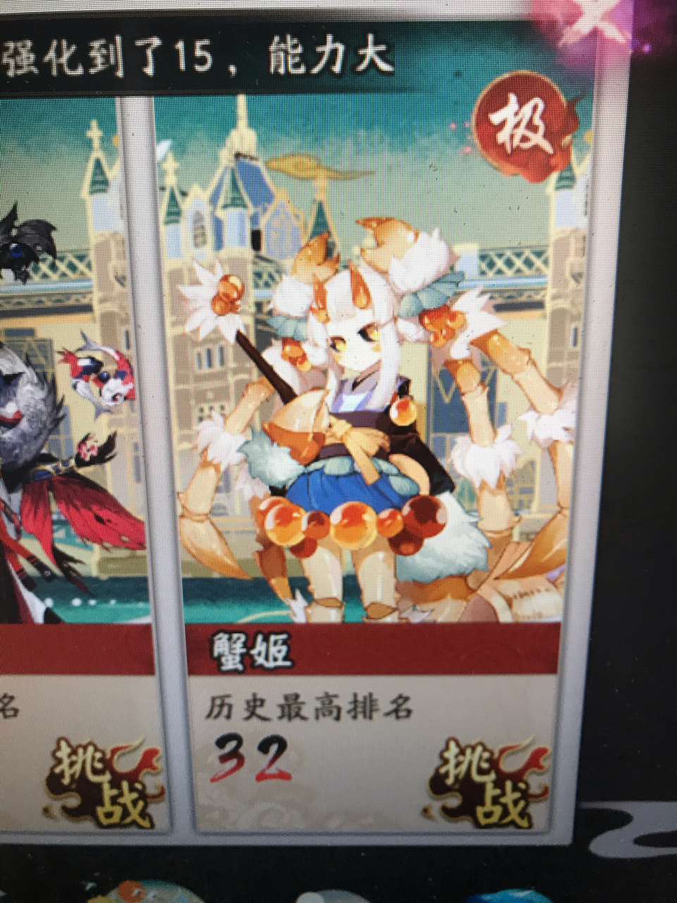 [遇事不决问dalao]关于极地鬼排名前30 NGA玩家社区